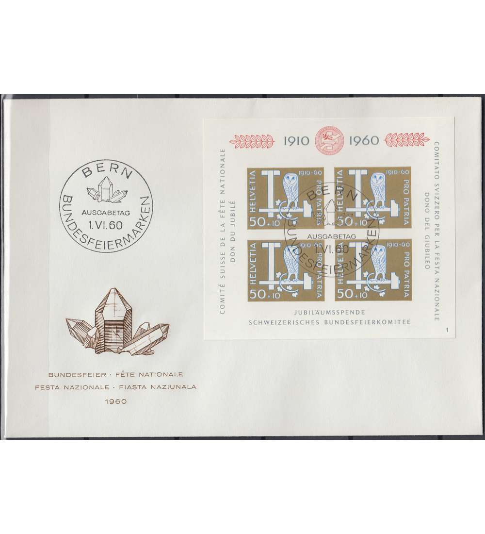 Schweiz Block 17 Ersttagsbrief FDC Briefmarken - Goldhahn - 147321